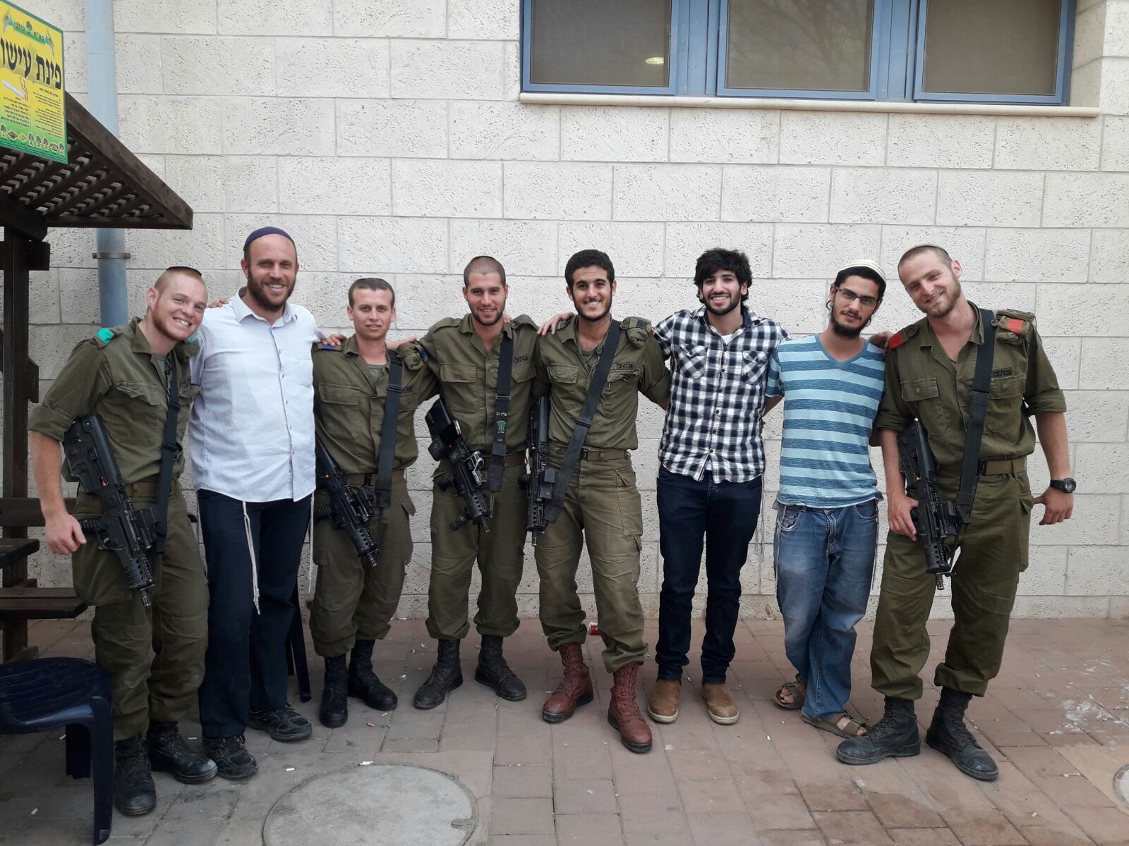 Itamar Yeshiva - ישיבה גבוהה איתמר